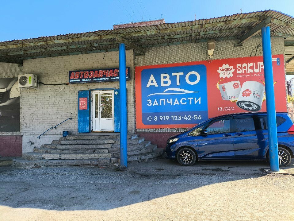 Oto aksesuarları Тулпар, Çeliabinsk, foto