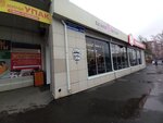 Сумки (prospekt Shakhtyorov No:111), çanta ve valiz mağazaları  Kemerovo'dan