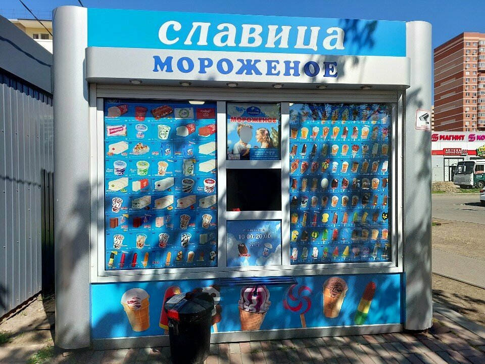 Dondurmacılar Славица, Krasnodar, foto