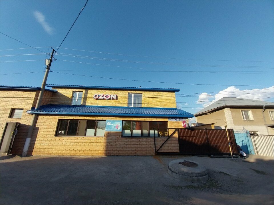 Teslimat noktası Ozon, Astana, foto