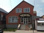 Мебель (pereulok Rozy Lyuksemburg No:9, stanitsa Vyoshenskaya), mobilya mağazaları  Rostovskaya oblastından