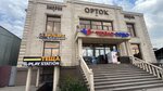 Теща бильярдный клуб (Kurmanjan Datka Street No:73), oyun salonları  Bişkek'ten