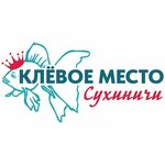 Klevoe Mesto (Kaluga Region, Sukhinichi), resort oteller, tesisler  Suhiniçi'den