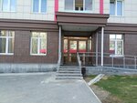 Luxcom (Tsiolkovskogo Street No:29Ж), güvenlik ve alarm sistemleri  Yekaterinburg'dan