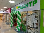 Minikus (Kuznetskiy prospekt No:33/1), petshop  Kemerovo'dan