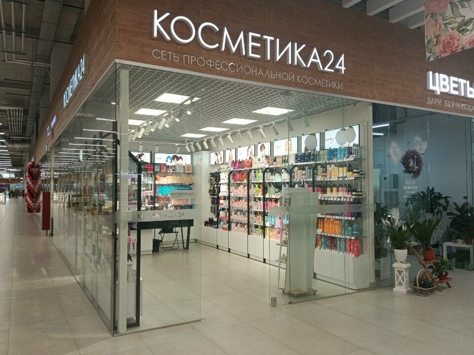 Kozmetik ve parfümeri mağazaları Kosmetika 24, Minsk, foto