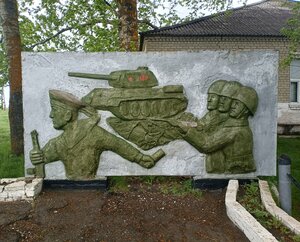 Воинам-землякам, павшим в боях Великой Отечественной войны 1941-1945 годов (Tambov Region, Umyotskiy munitsipalny okrug, derevnya Novovozdvizhenka), anıt, heykel  Tambovskaya oblastından