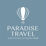 Paradise travel (Mira Street No:9), seyahat acenteleri  Elektrostal'den