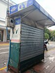 Venta de dulces (Santa Cruz de la Sierra, Distrito Municipal 11, Subdistrito CI, 24 de Septiembre, 124), gazete bayi  Bolivya'dan