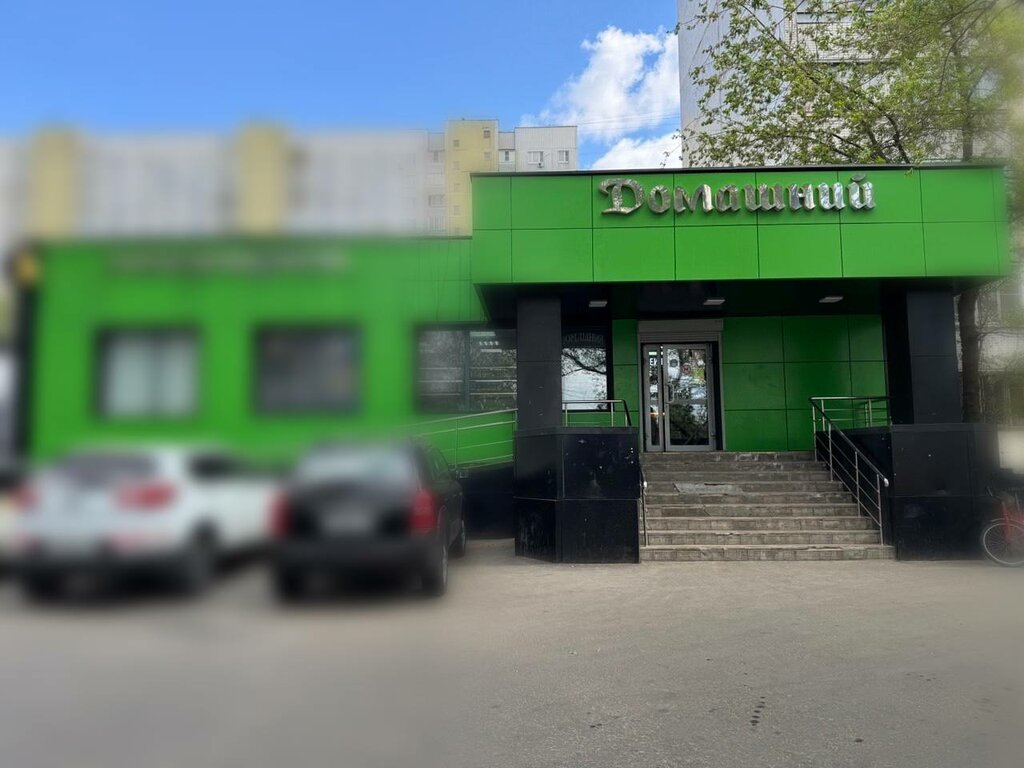 Al götür kahve Take&Wake Coffee, Moskova, foto