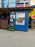 Шашлык на углях (Ryazanskoye Highway No:1В), fast food  Novomoskovsk'tan
