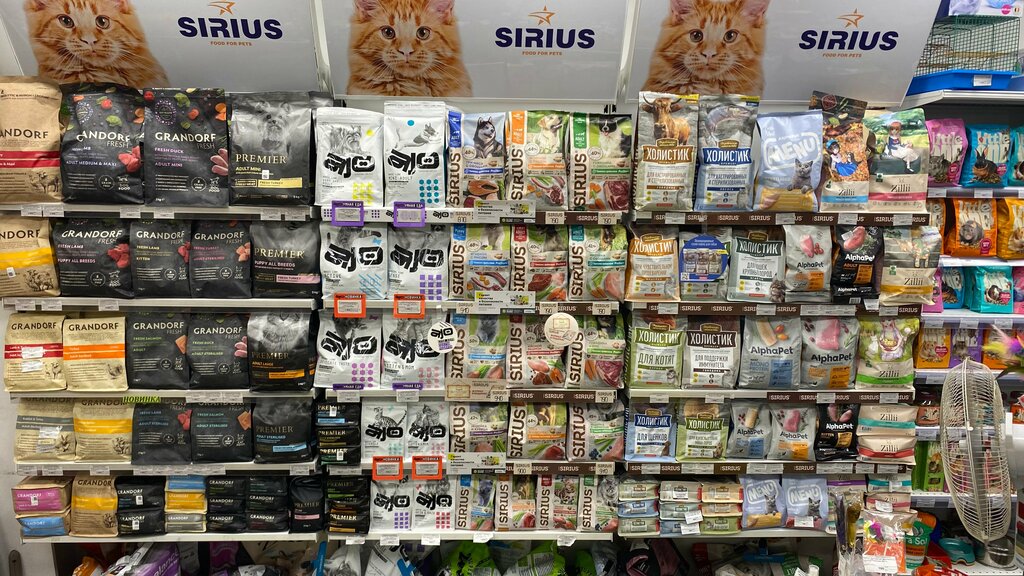 Petshop Чеширский Кот, Simferopol (Akmescit), foto