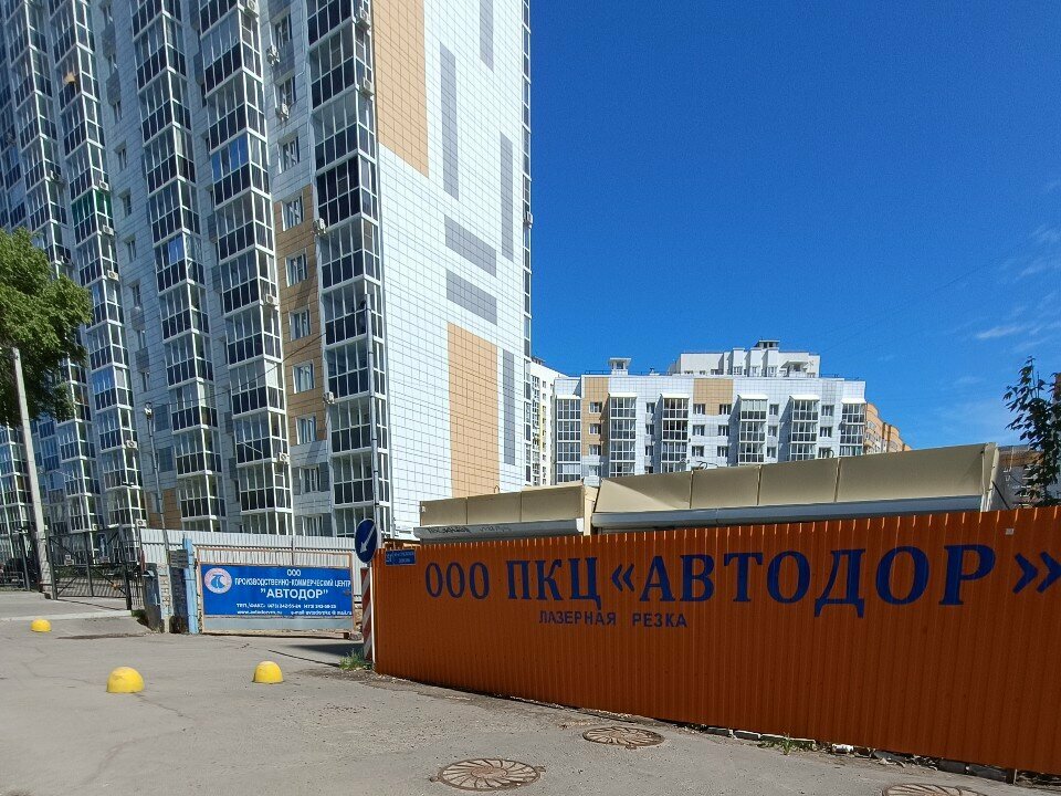 Lazer çalışmaları Автодор, Voronej, foto