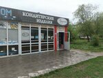 Брусника (Krasnoproletarskaya Street No:12Б), market  Ulyanovsk'tan