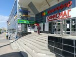Топ10 Песочек (Lesotekhnikuma Street No:49/1), spor arenası  Ufa'dan