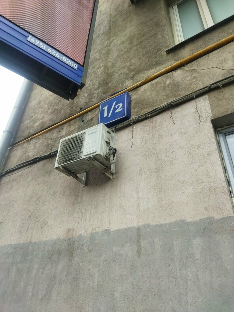 Konuşma terapistleri Logoped-kabinet, Moskova, foto