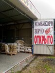 Комбикорм (23-y pereulok No:24), yem ve yem katkı maddeleri  Semikarakorsk'tan