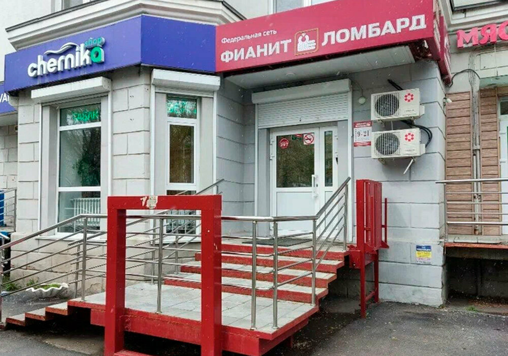 Rehincilik Fianit, Çeliabinsk, foto