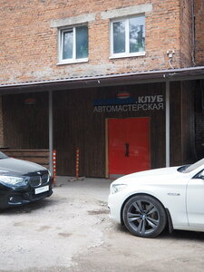 Kulibin-club (Gorbunova Street No:2с11), otomobil servisi  Moskova'dan
