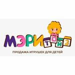 Mary-toys (Malysheva Street No:51), çocuk oyunları ve oyuncakları  Yekaterinburg'dan