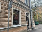 Am (Angliyskiy Avenue No:28), ekmek fırını  Saint‑Petersburg'dan