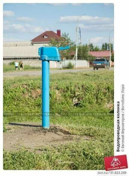 Tulumba Standpipe, Saransk, foto