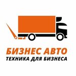 Business Auto (Derbenevskaya Embankment No:11), kamyon ve ağır vasıta satış ve servis firmaları  Moskova'dan
