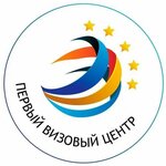 Первый Визовый центр (V.I. Lenina Street No:266литА), pasaport ve vize işlemleri  Elista'dan