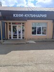 Кафетерий (ulitsa Lenina No:13, selo Karaidel), kafe  Başkurdistan'dan