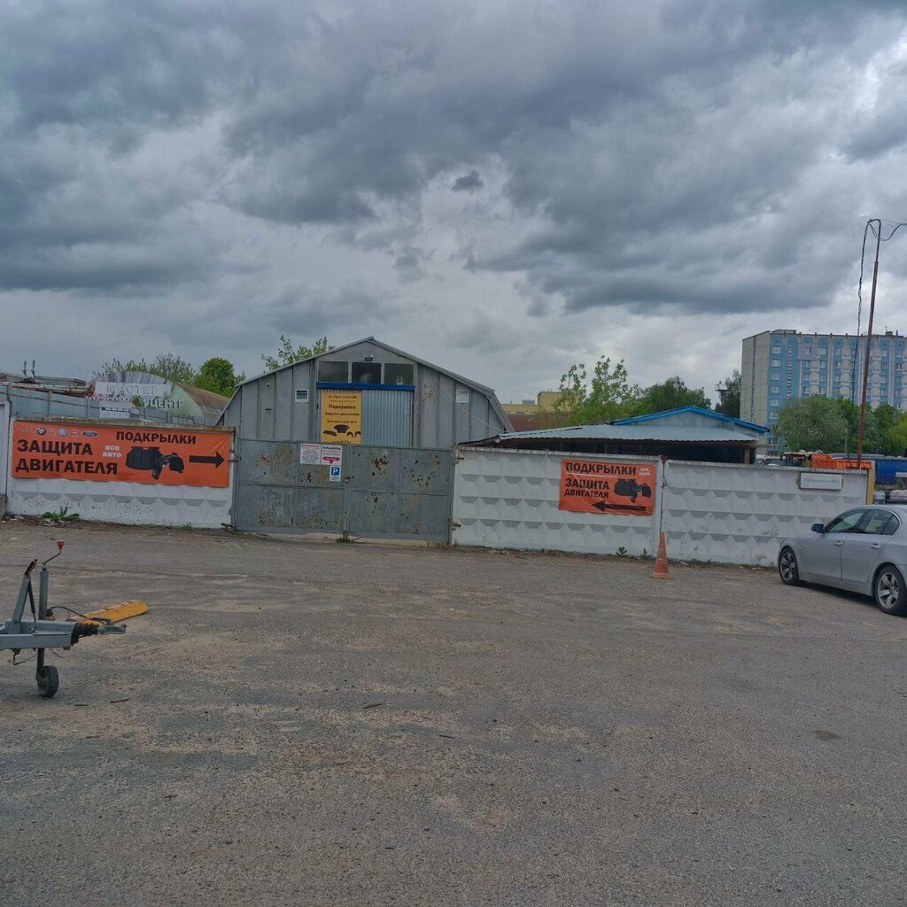 Otomobil yedek parçaları CarBox, Minsk, foto