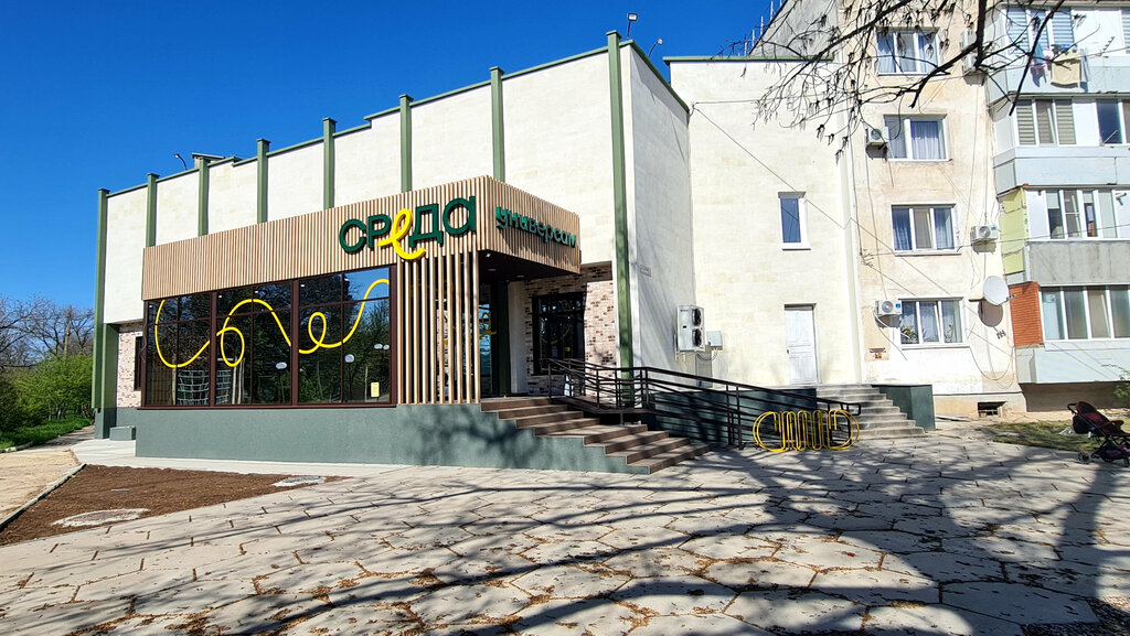 Hipermarket Среда, Kırım Cumhuriyeti, foto