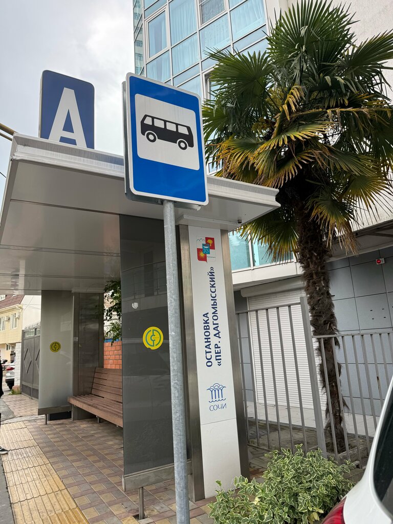 Toplu taşıma durağı Инфекционная больница, Soçi, foto