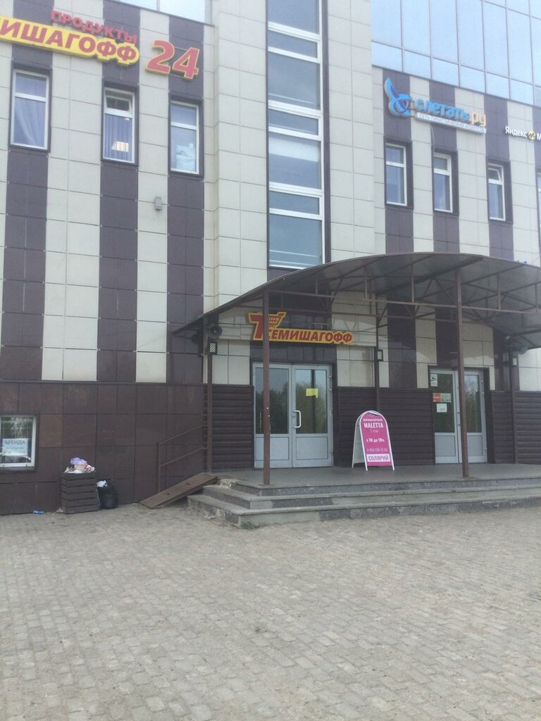 Fotokopi dükkanları Copy Center, Kommunar, foto
