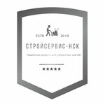 Стройсервис-Нск (Nikolai Ostrovsky Street No:101А), yol yapımı ve bakımı  Novosibirsk'ten