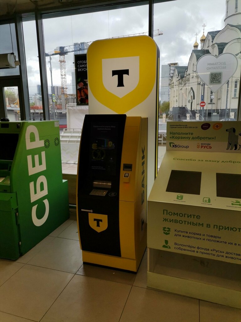 ATM'ler Т-Банк, Moskova, foto