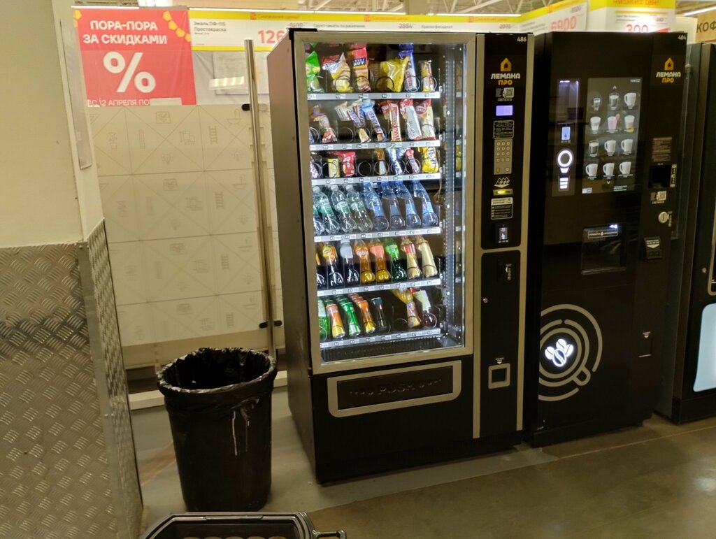 Vendomat Вендинговый аппарат, Kazan, foto