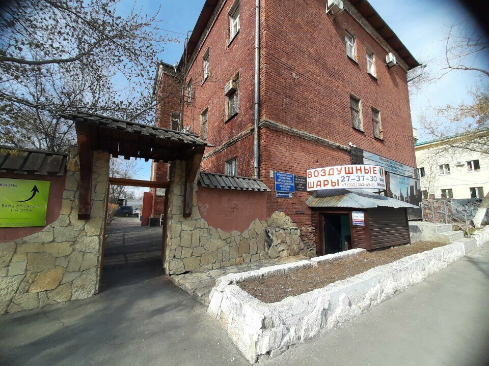 Bilgisayar kursları Империя знаний, Orenburg, foto