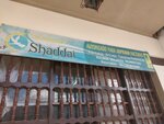 Imprenta El Shaddai (Santa Cruz de la Sierra, Distrito Municipal 11, Ballivián, 179), matbaalar  Bolivya'dan