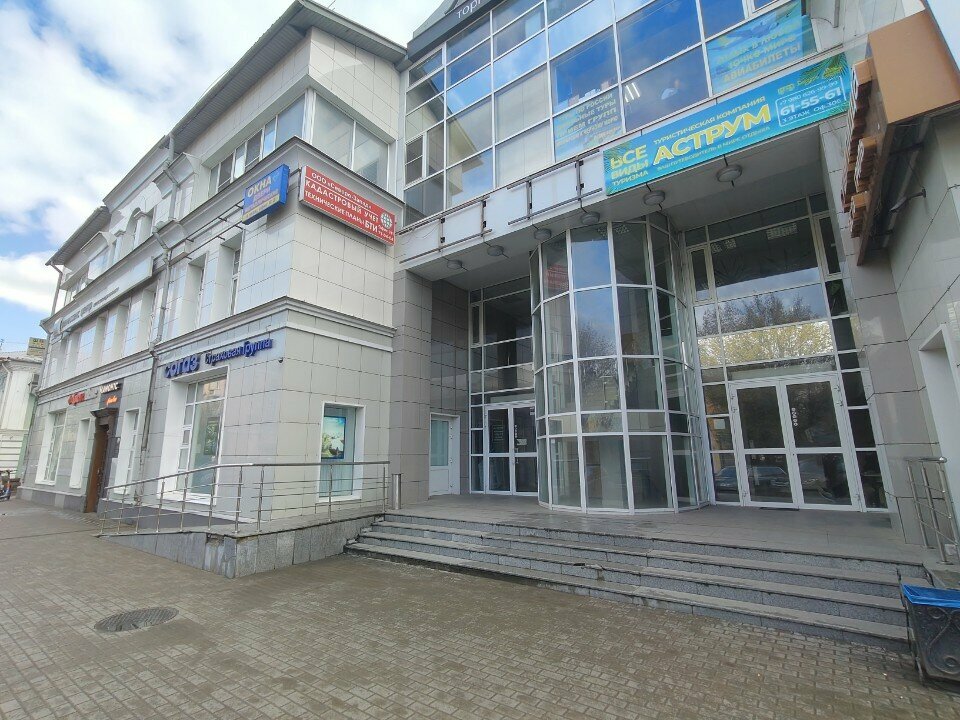 Reklam ajansları Brainwave Digital, Tver, foto