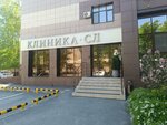Аптечный пункт (Pavlyukhina Street No:37), eczaneler  Kazan'dan