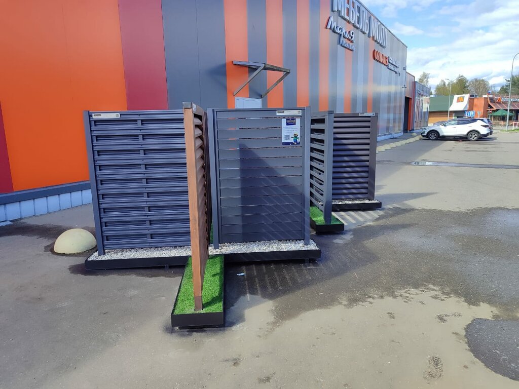 Çitler, parmaklıklar Мастеровит, Naro‑Fominsk, foto