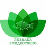 Рыбалка Рождествено (No:97, derevnya Rozhdestveno), balık çiftçiliği ve toptancıları  Moskova ve Moskovskaya oblastından