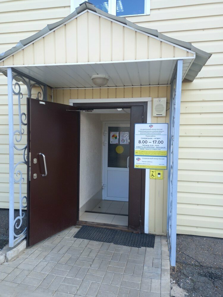 Emeklilik dernekleri Sfr Client Service, Udmurtiya, foto