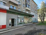 Магазин текстиля (ulitsa Dobrolyubova No:21), örme üretimi  Kirov'dan