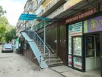 Copy A4 (Altynsarın dańǵyly No:26), fotokopi dükkanları  Almatı'dan