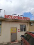 Автомобильные тахографы (Elevatornaya ulitsa No:2А, stanitsa Kanevskaya), araç takografı  Krasnodarski krayından