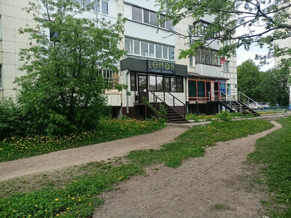 Güzellik salonu Lemon, Neftekamsk, foto