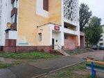 CityPost (praspiekt Kastrychnika No:93), kurye hizmetleri  Gomel'den
