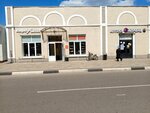 Антикварная Лавка (Sovetskaya Street No:81), antikacı dükkanları  Yegoryevsk'ten