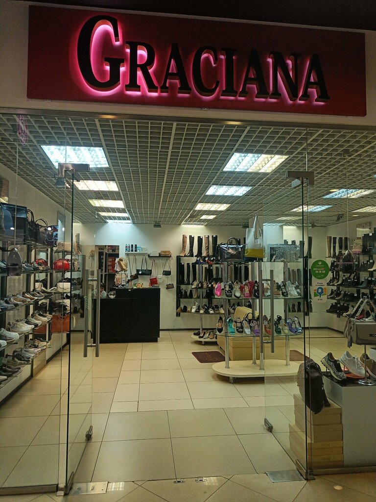 Ayakkabı mağazaları Graciana, Kostroma, foto